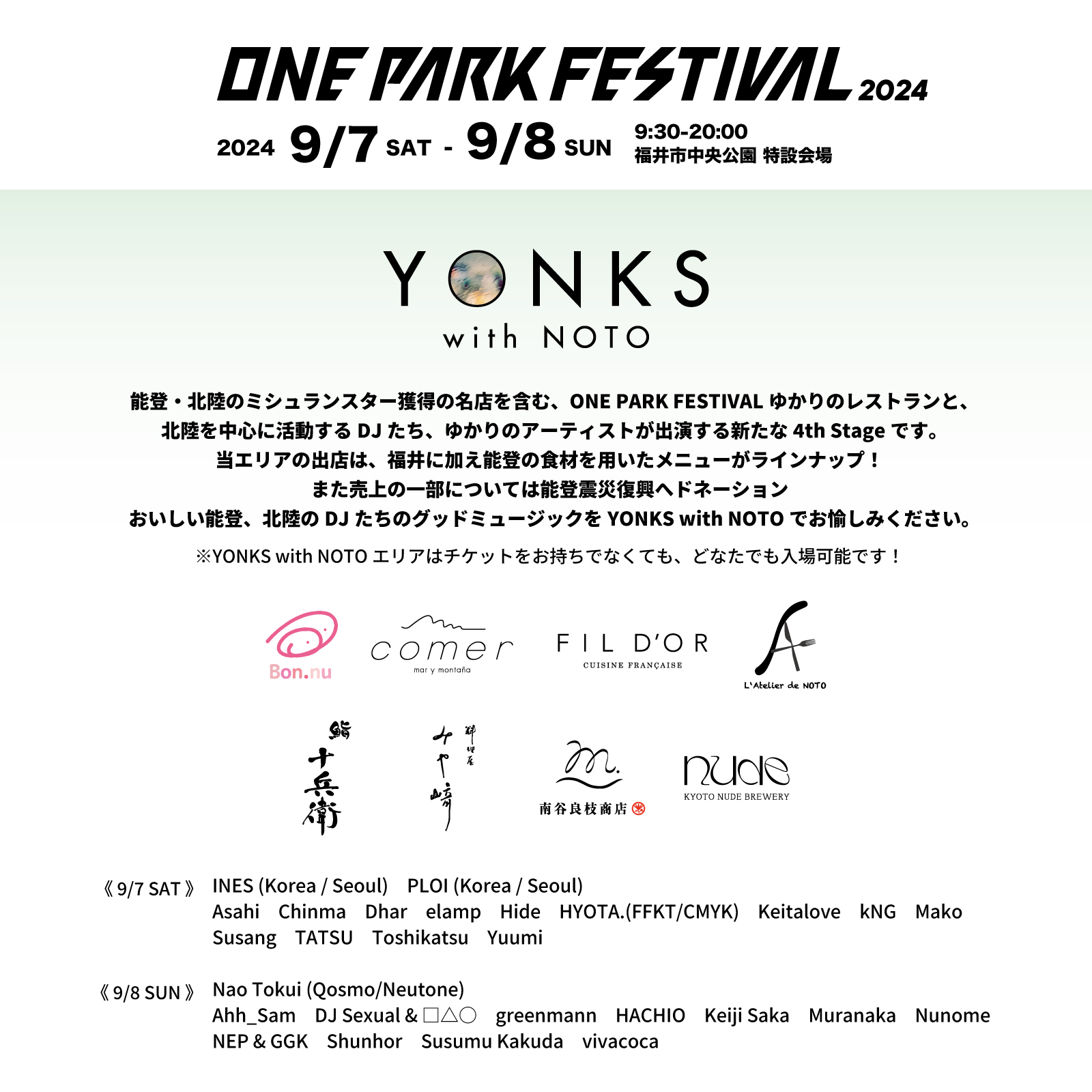 YONKS with NOTO エリア - ONE PARK FESTIVAL 2024